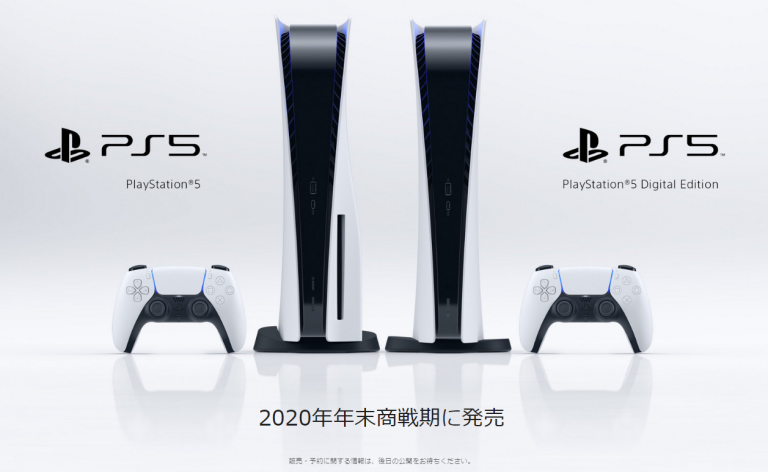 ソニーの、PlayStation 5(PS5)の本体や周辺機器を公開 ｜ nob news